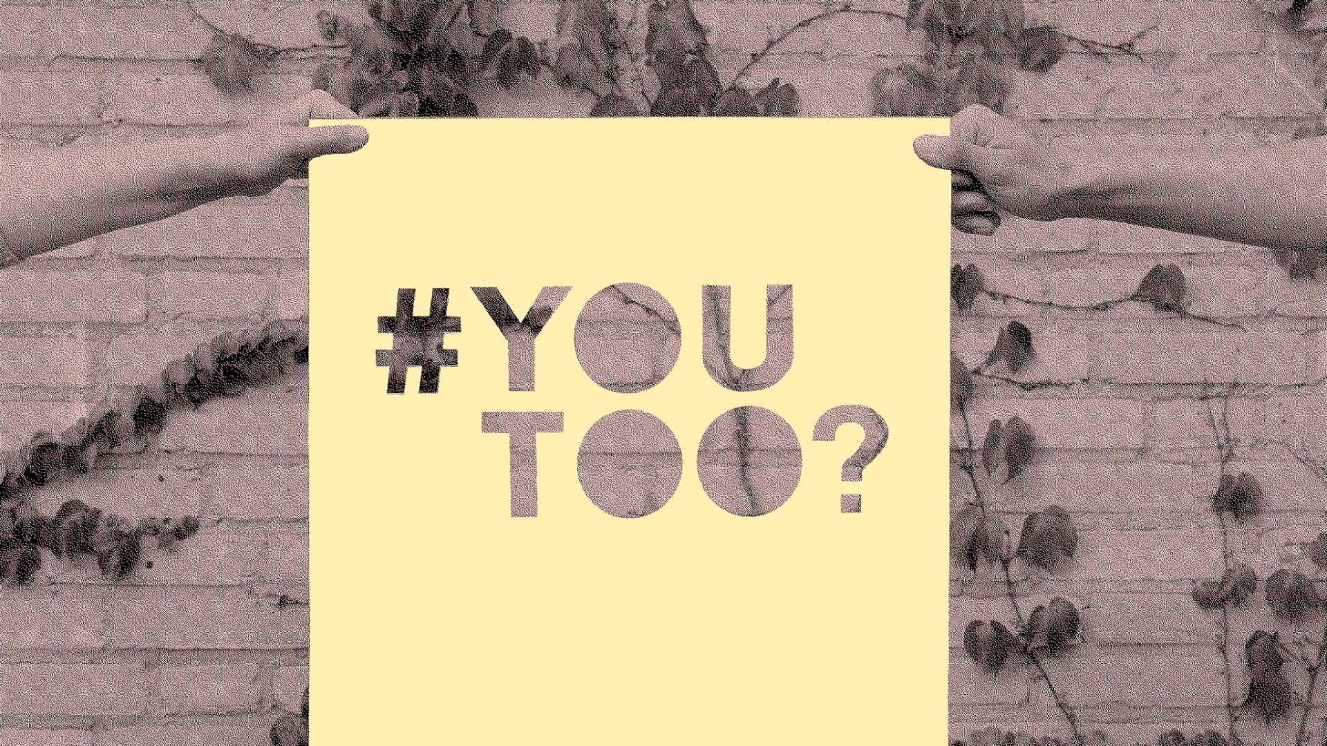 #Youtoo? - Stichting DOEN
